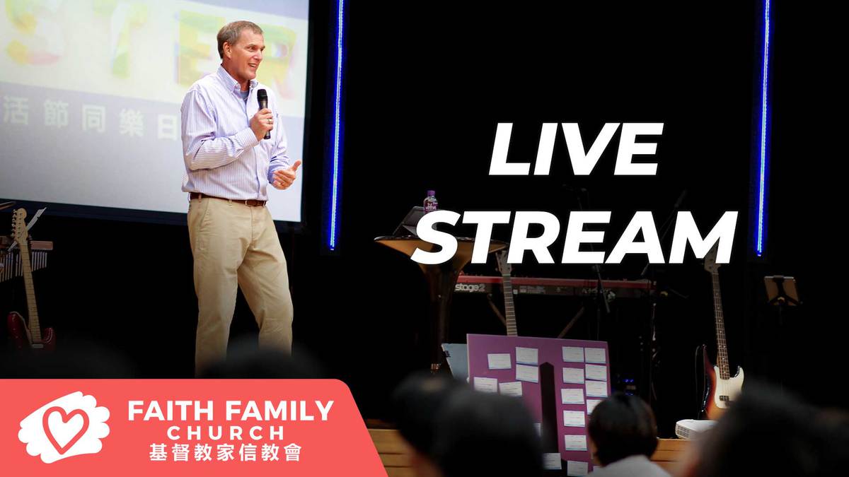 Sermons – Faith Family Church