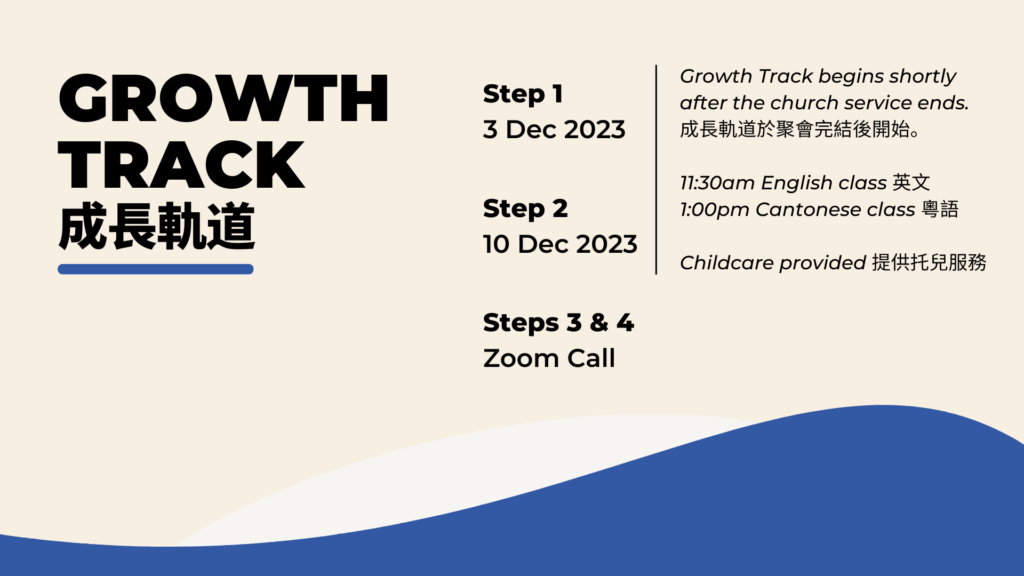 Growth Track – Faith Family Church